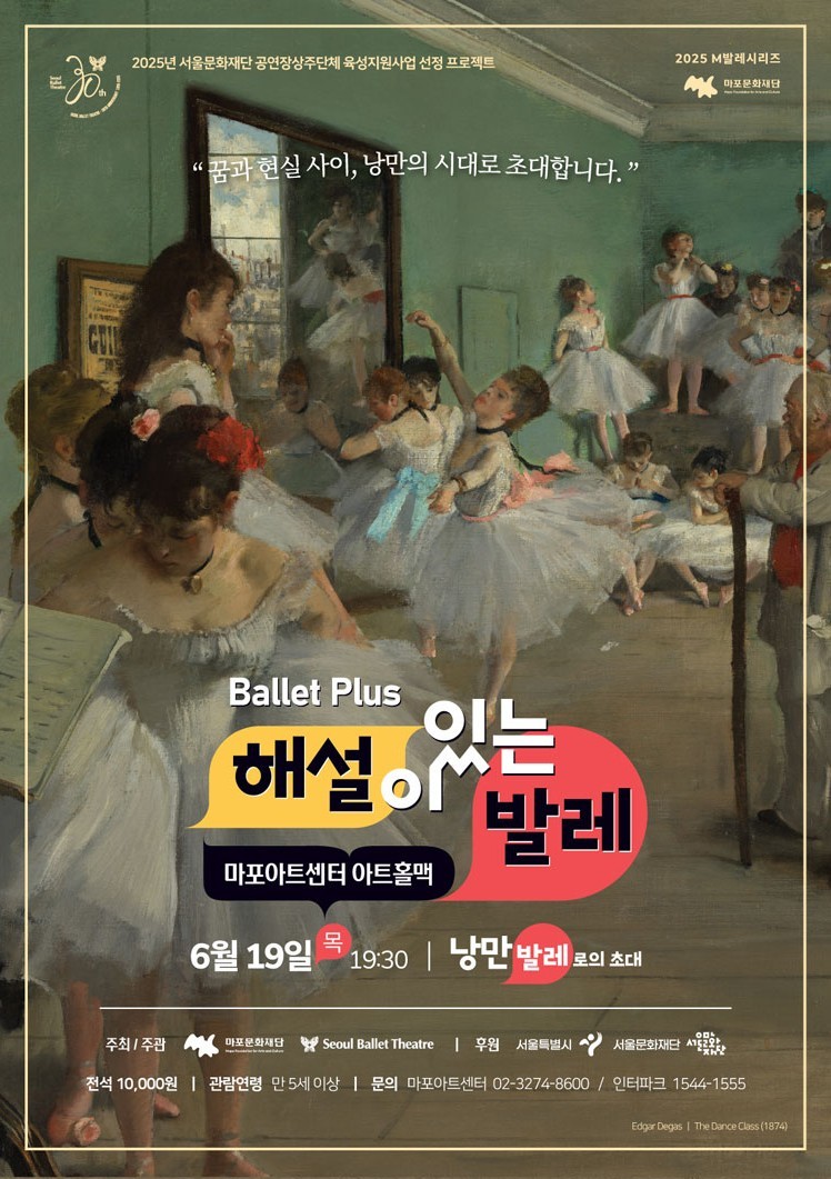 arte : STAGE·CINE 즐기다